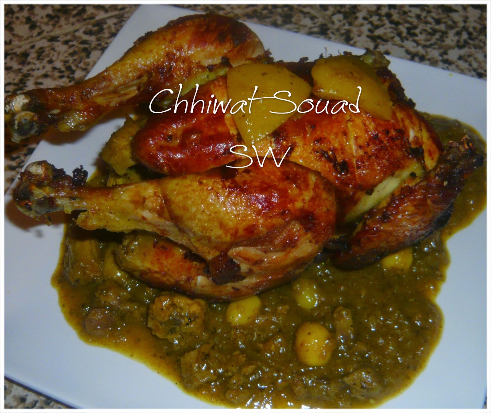 الدجاج محمر بالدغميرة,سر دجاج محمر,سر دجاج محمر,دجاج محمر بالدغميرة ...